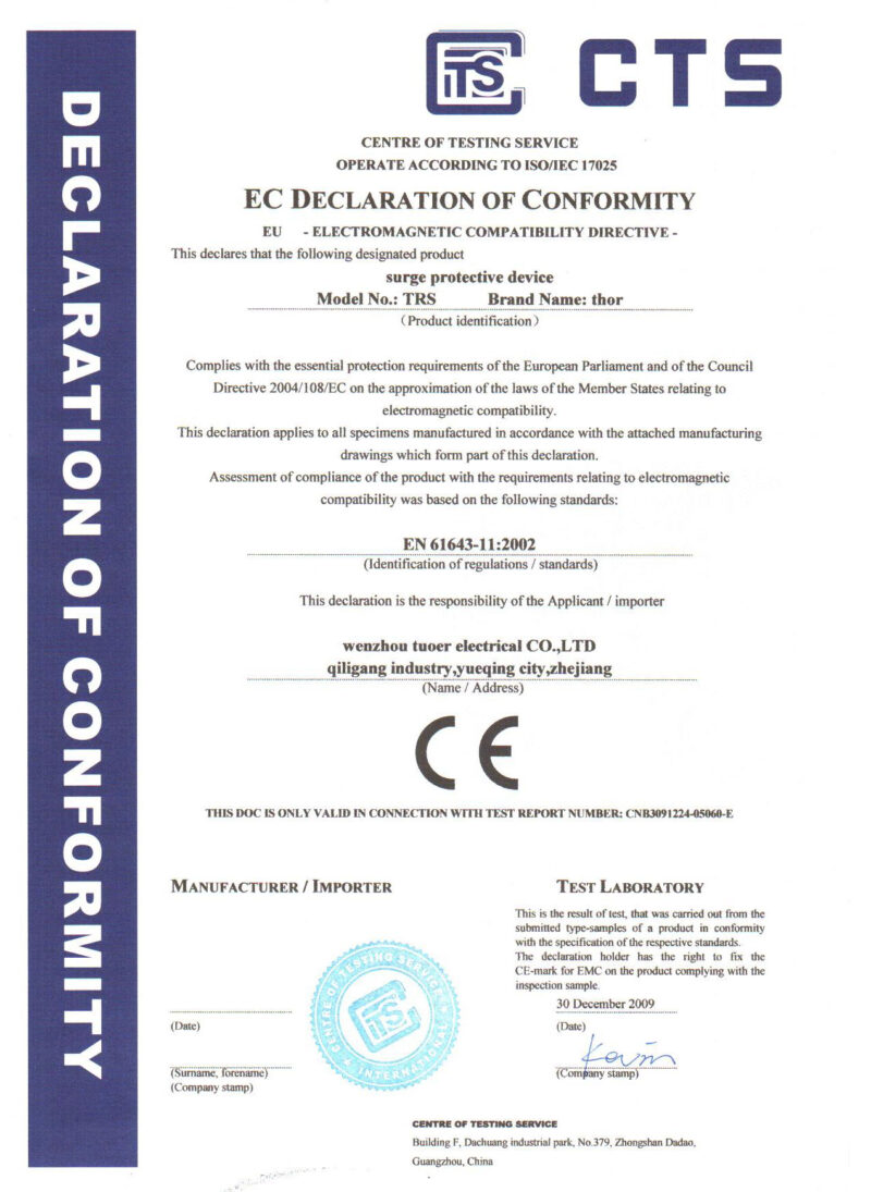 Surge Protector Certification - Thorele